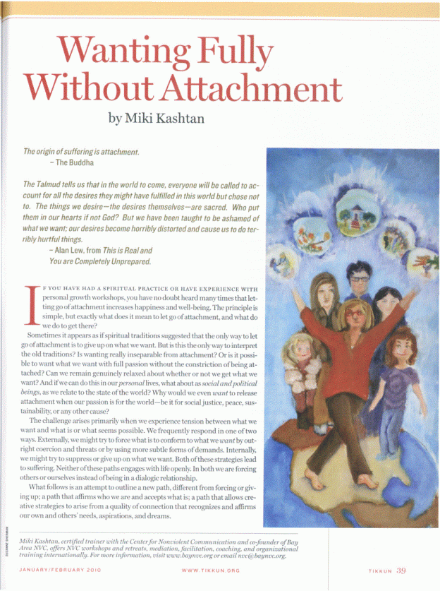 Shifting to Needs Consciousness | Street Giraffe: Experiments with Truth